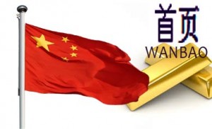 Eritrean Mining: China’s Wanbao Withdraws - Awate.com